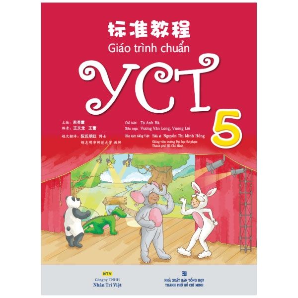 9786045877326 - Giáo Trình Chuẩn YCT 5 (CD)