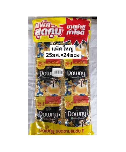 4987176130730 - Downy Fabric Softener Sachet, Downy Daring S