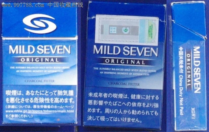 49401196 - Thuốc lá Mild Seven