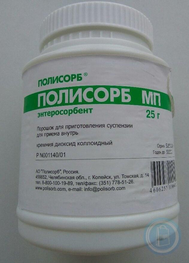 4606257000044 - Polysorb MP