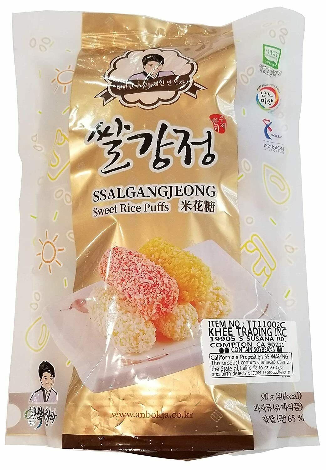 Korean Traditional Rice Puff Snack – Rice Gangjeong – Sweet Rice Puff ...