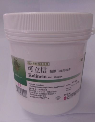 KOLINCIN GEL 10MG / G | iCheck.vn