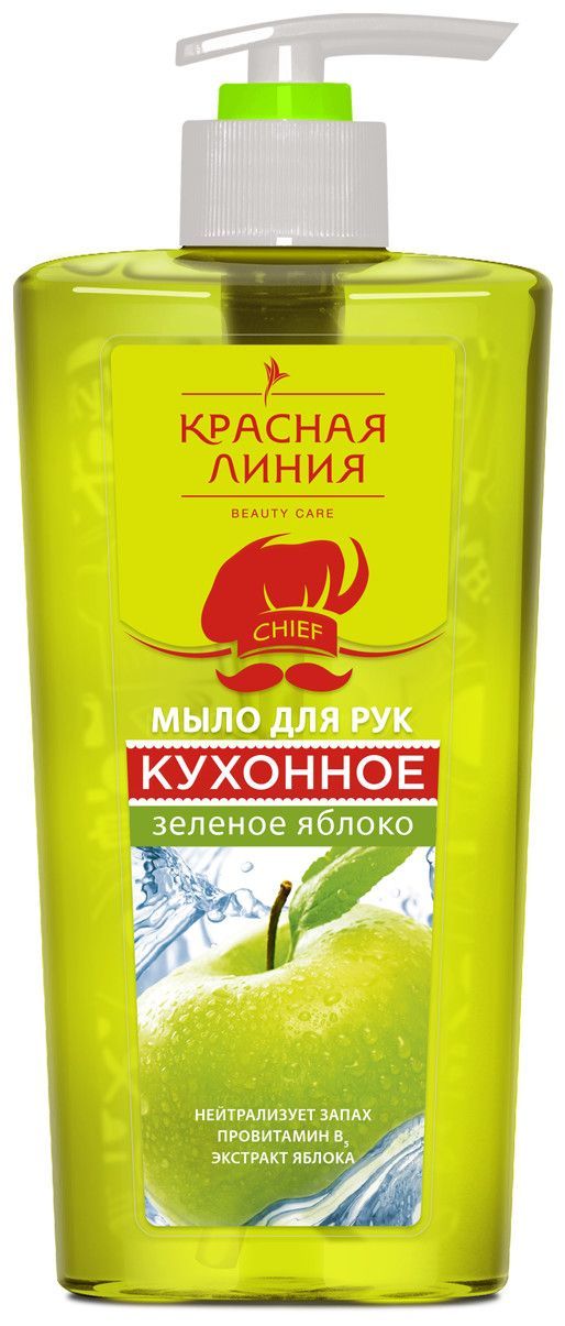 NƯỚC RỬA TAY NHÀ BẾP HƯƠNG TÁO XANH | iCheck.vn