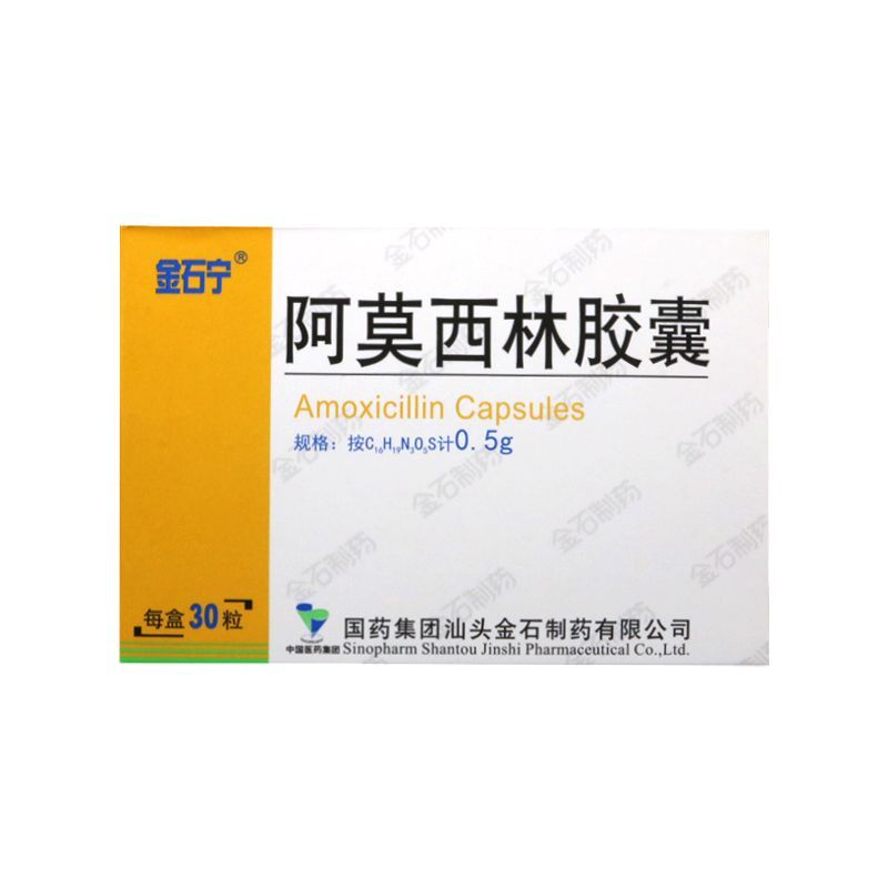 Amoxicillin Capsules