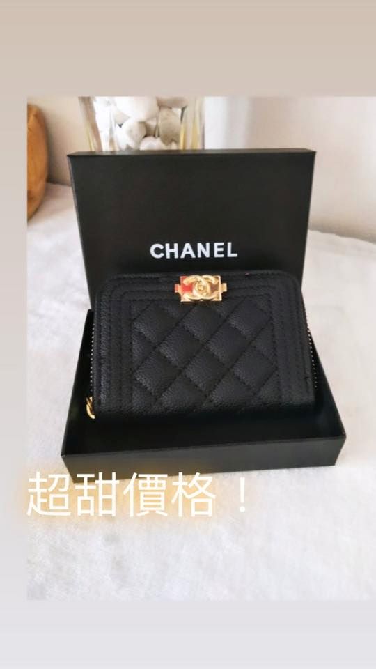 6972616581607 - Ví Nữ CHANEL