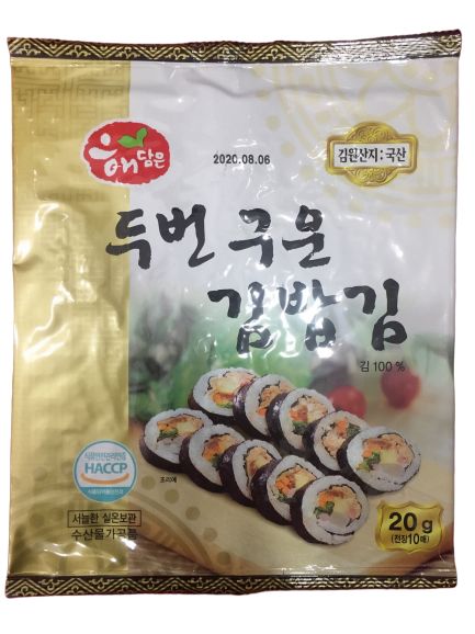 Rong biển cuộn cơm 10 lá Jin Heung | iCheck.vn