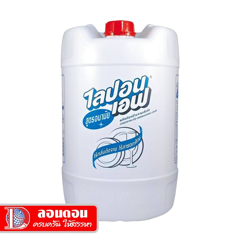 Lipon F Hygienic Formula Dishwashing Liquid 20L | iCheck.vn