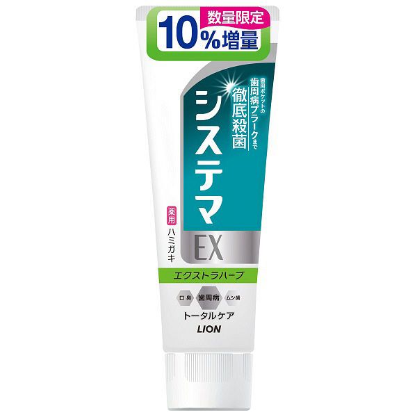 Systema EX Toothpaste Extra Herb 10% Increased Lion Lion Toothpaste ...
