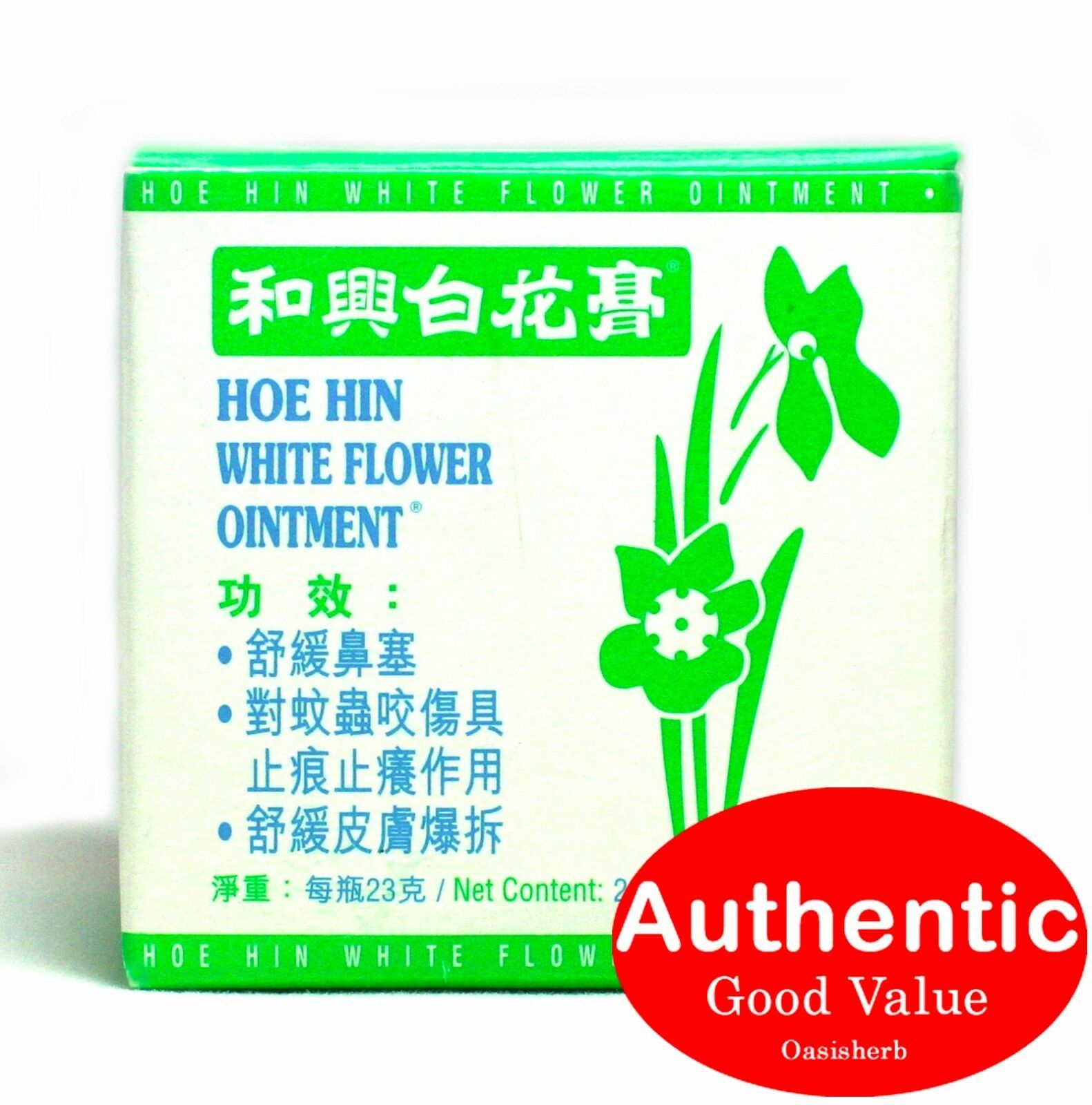 Hoe Hin White Flower Ointment 23g Hong Kong for congestion and insect ...