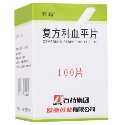 6916119072262 - Compound Reserpine Tablets