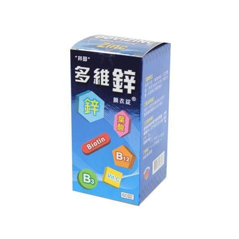 Ida Multi-dimensional Zinc Film-Coated Tablets 60 Tablets [Defang ...