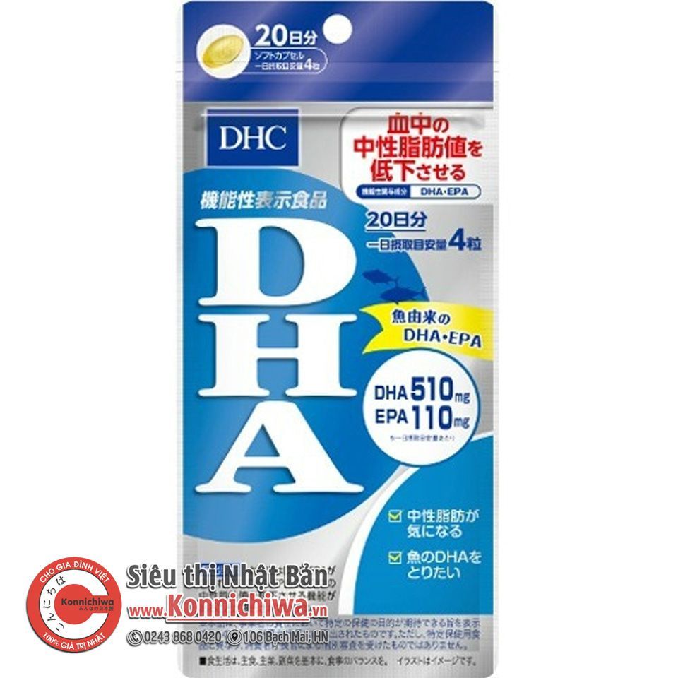 4511413405994 - Viên bổ sung DHA&EPA gói 20 ngày DHC (80v) N