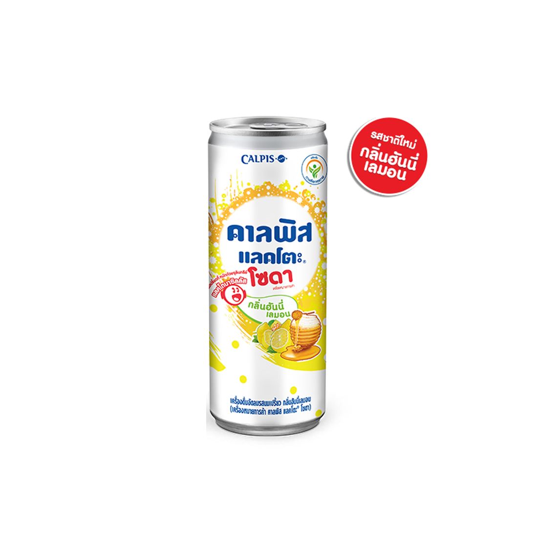 Calpis Lacto Soda Yoghurt Honey Lemon Flavour 245ml | iCheck.vn