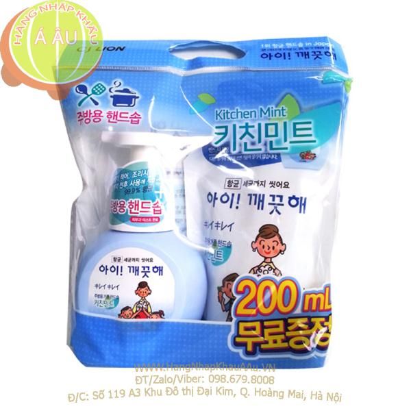 Nước rửa tay diệt khuẩn CJ LION Hàn Quốc túi 1 chai 250ml + 1 túi 200ml