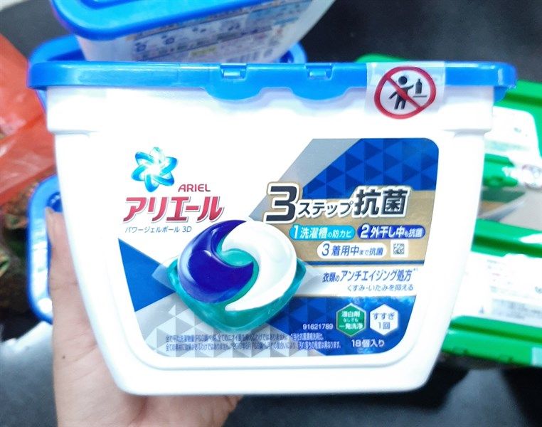 4902430817318 - Nước giặt xả dạng viên ARIEL Xanh d ...